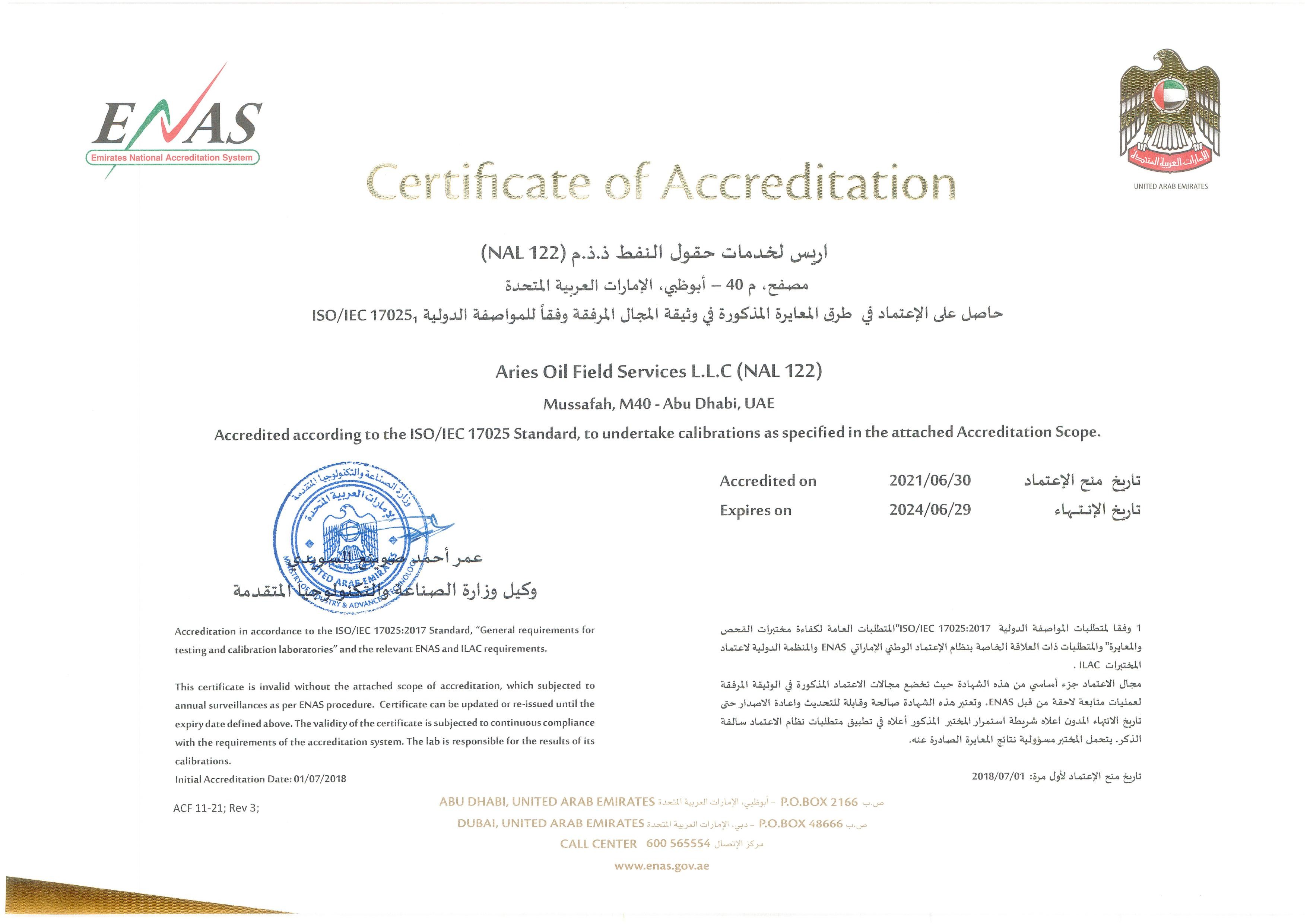 Marine Certificates | ISO | DNV | Approvals – Qatar | ARIES