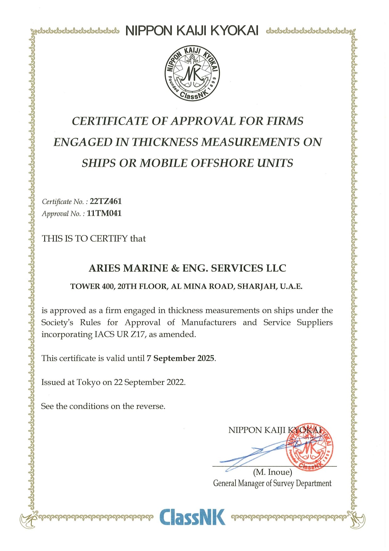 Marine Certificates | ISO | DNV | Approvals – Qatar | ARIES
