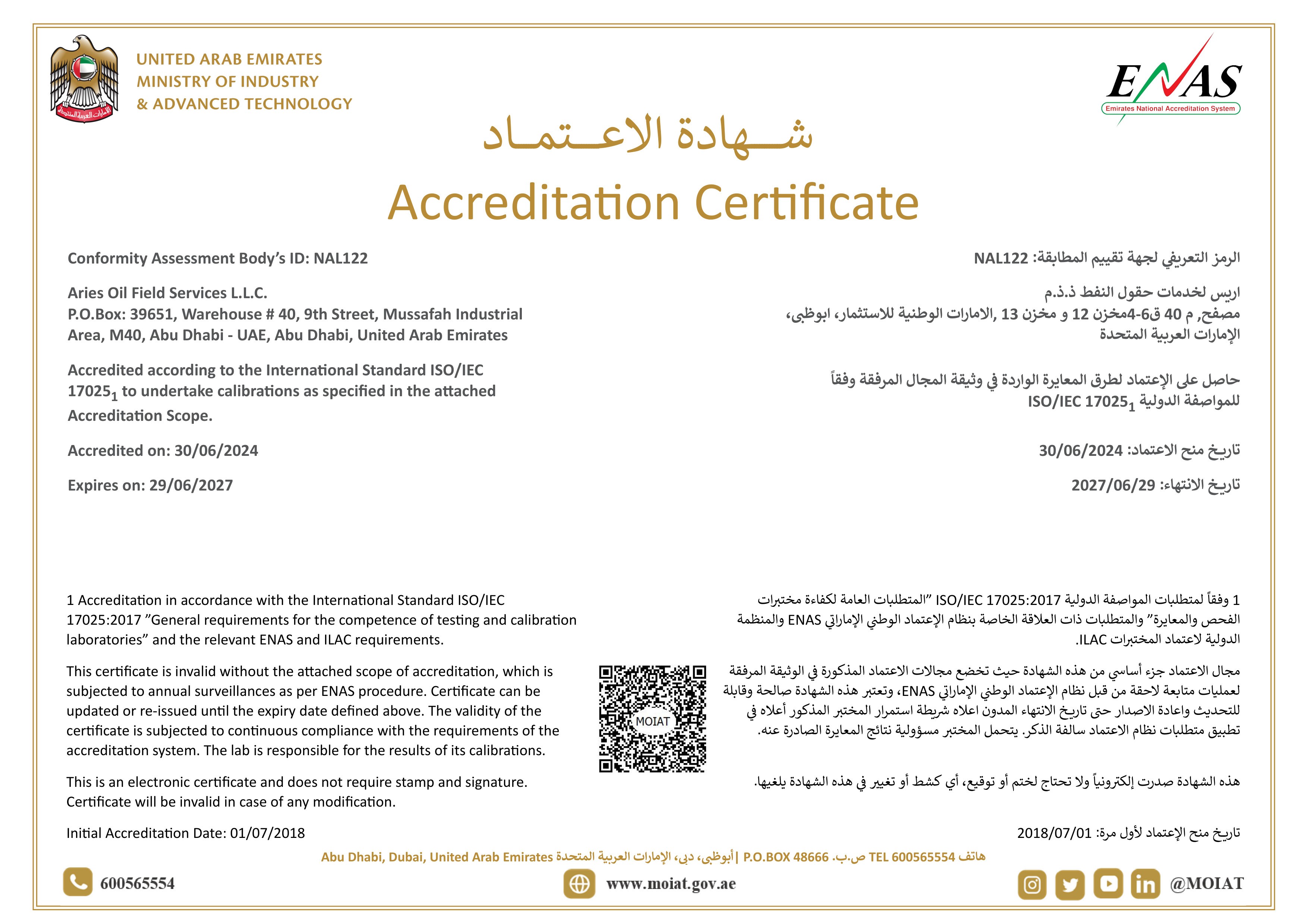 Marine Certificates | ISO | DNV | Approvals – Qatar | ARIES